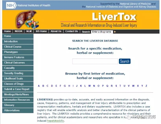网站推荐–LiverTox数据库 – 海外药闻药事-All medications considered